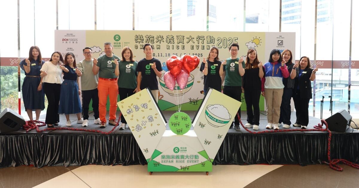 The 2025 Oxfam Rice Event Kicks Off Celebrity Rex Tso and Snow Suen ...
