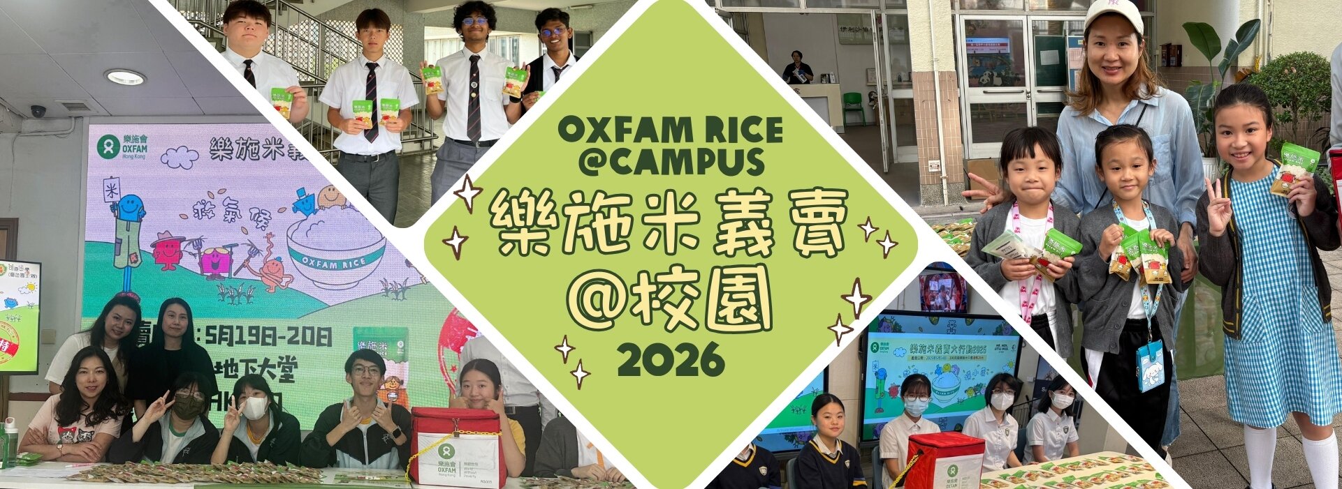 Oxfam Rice@Campus
